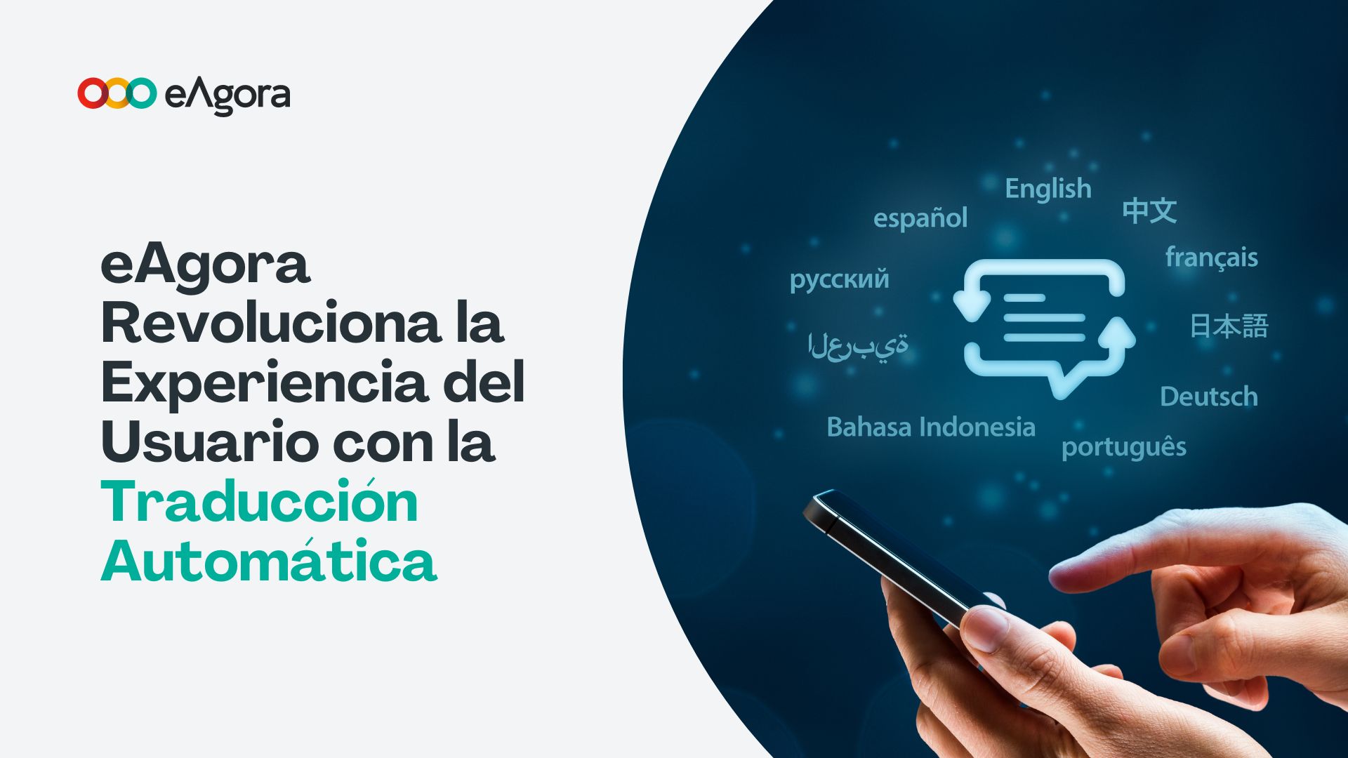 eAgora Revoluciona la app con la Traducción Automática